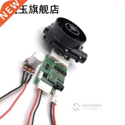 WM7040 DC 12V/24V High Pressure Blower 7.5Kpa Brushless DC B