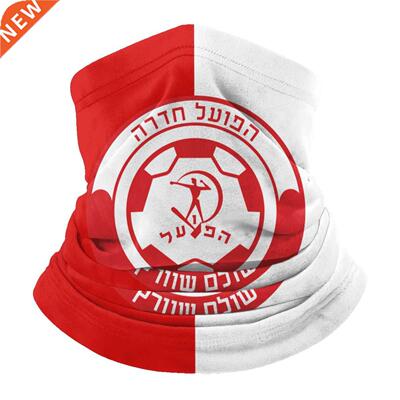 Israel Hapoel Hadera Fc Men&Women Face Mask Balaclavas Seaml