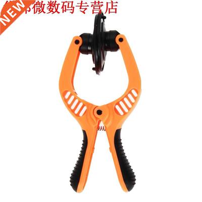 Lcd-scherm Openng Tangen Zugnap voor phone 5/5 S/6/6 S Pl