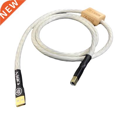 HiFi Audio Nordost Odin Decoder DAC Data Cable Silver Plated