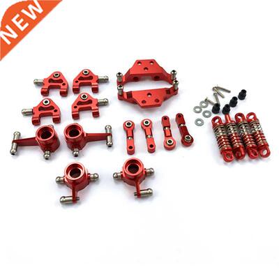 Metal Full Set Upgrade Parts for Wltoys 1/28 P929 P939 K979