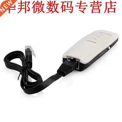 LB-LINK 150Mbps WPS Travel AP Router WiFi Bridge Extender