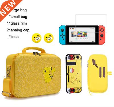 Storage Bag for Nintendo Switch Waterproof Carrying Case fo