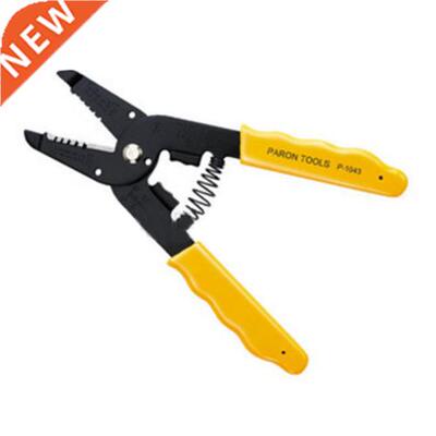 1 yellow black alloy Multifunctional P-1043 pull pliers wire
