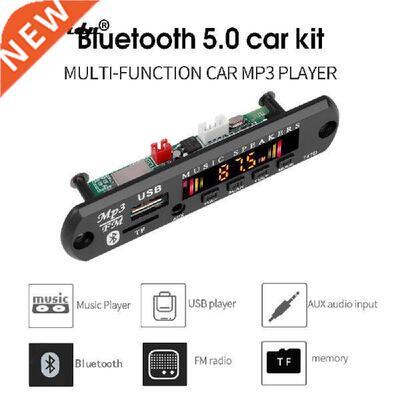Upgraded 30W MP3 WMA 9-12V Decoder Board With Remote