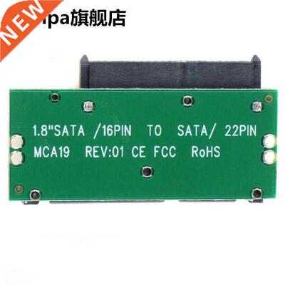 1.8inch 7+9 16Pin Mini Sata To 2.5inch 22Pin Sata Card Conve