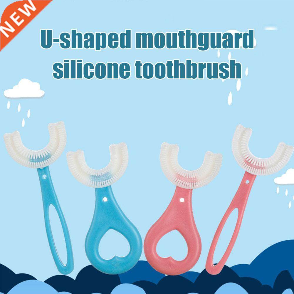 Cute Star 2-12 old U-shaped 360° Baby Silicone Toothbrush_虎窝淘