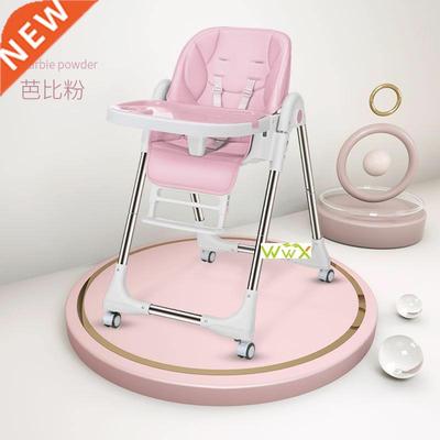 High Chair for Feeding Baby Chair Kids Eating Chair Children