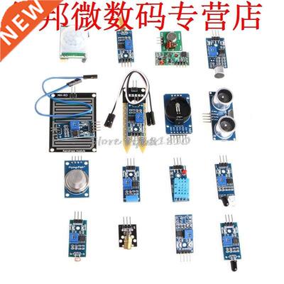 16Pcs Sensor Module oard Kit For 3/2 Model  Z09 Drop ship
