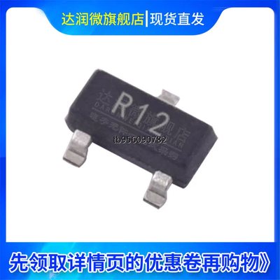 全新现货 REF3312AIDCKR 电压基准芯片 SOT-23-3 集成电路IC芯片