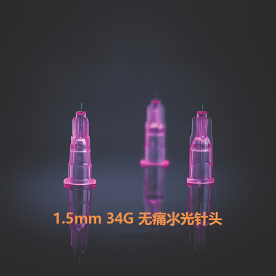34g针头非无痛小针头32G4mm/13 1.5mm/2.5手打氺光超细微整针