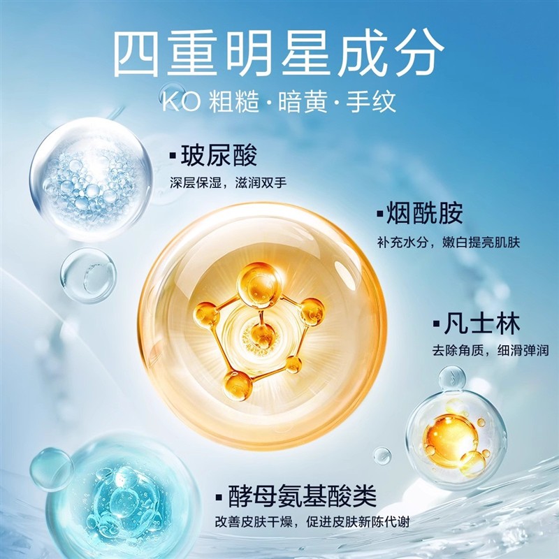 凡士林足膜正品保湿水嫩补水足部细嫩双脚滋润护理细纹官方旗航店