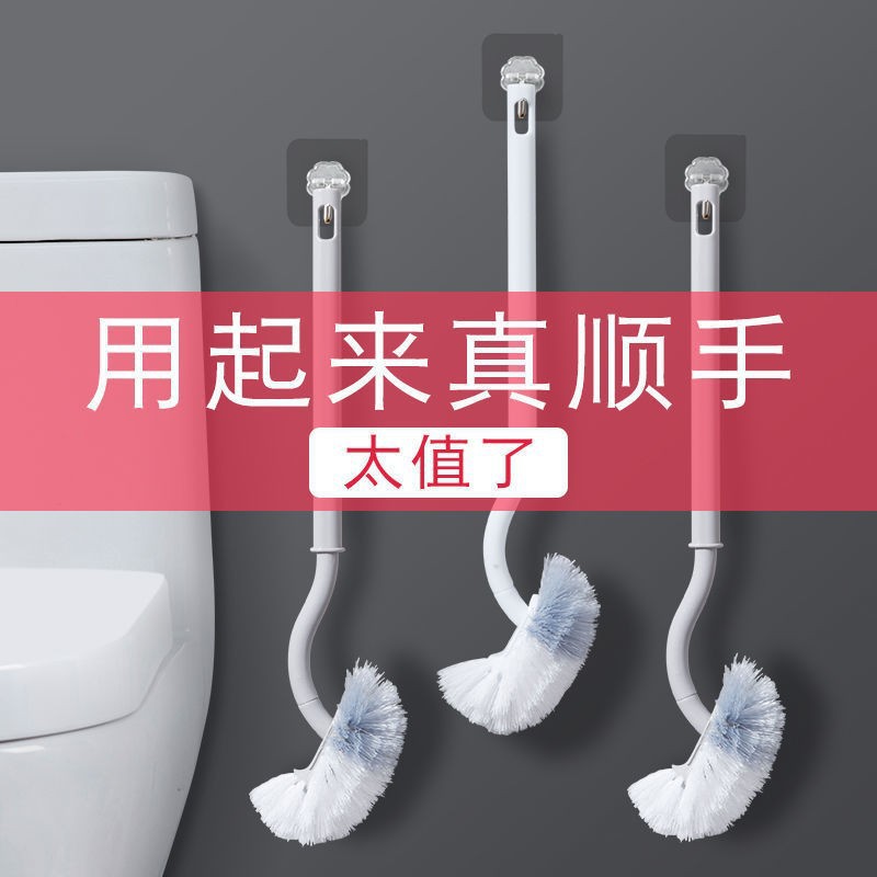 家用弯曲长柄马桶刷2022新款卫生间洁厕清洁刷无死角软毛厕所刷子