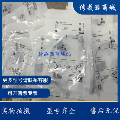 现货  带GMR元件的气缸开关 MK5310 MKC3028BBPKG/G/0,3M/ZH/AS