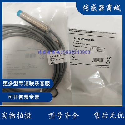 接近开关 IS-08B-N04-PN6-L02 CN6-L02/T08 PP6-L02 CP6-L02/T08