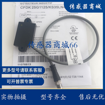 CFDK 25G1125/KS35LN1 25G1125/KS35LN3 25G1125/KS35LN4 N5 N6