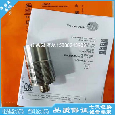 易福门接近开关传感器