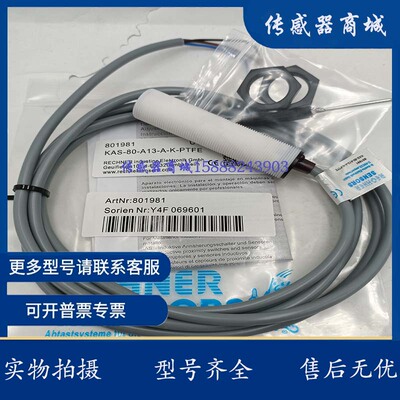 全新耐腐蚀传感器SFA1-M12A4NAFE/M12A4NBFE/M12A4PAFE/M12A4PBFE