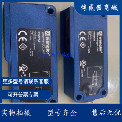 现货原装 HN22PA3 HN33PBV3 HN33PA3 HN55PA3 HN55PBV3 HN70PA3