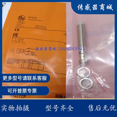 电容式接近开关传感器
