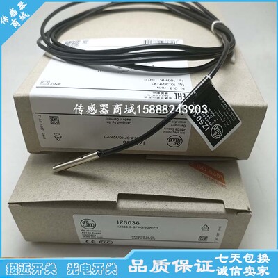 全新 IT5001 IT5002 IT5003 IT5009 IT5008 IT5042 IT5043 传感器