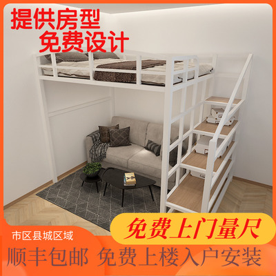 简约现代铁架上铺床省空间多功能阁楼举架床M公寓高架床复式二楼