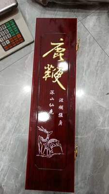吉林长春梅花鹿鞭精品整根种鹿鞭泡酒料男性滋补品养生壮年干鹿鞭