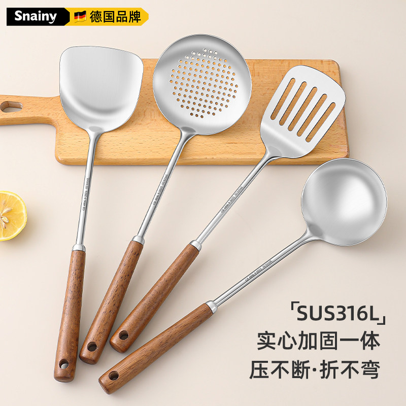 316不锈钢锅铲食品级厨房炒菜铲子铲勺厨具套组全套家用加厚汤勺