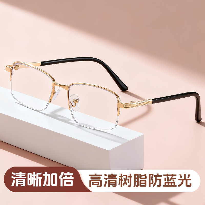 佬莱红品牌老花镜时尚年轻男女防蓝光50 75 125 225度高清树脂片