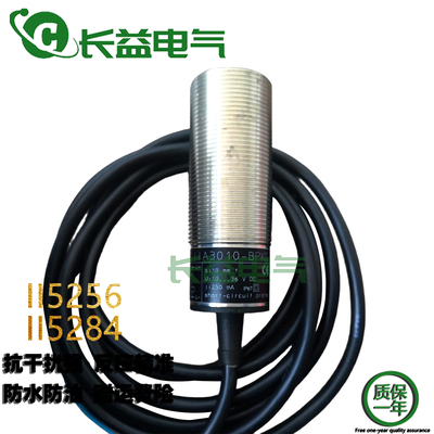 M30电感式PNP常开3线接近开关II5256II5284 IIA301015-BPKG传感器