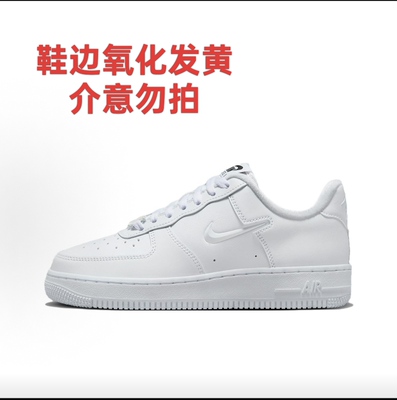 NikeAirForce 1LOW低帮板鞋女款FB8251-100迪诺仓