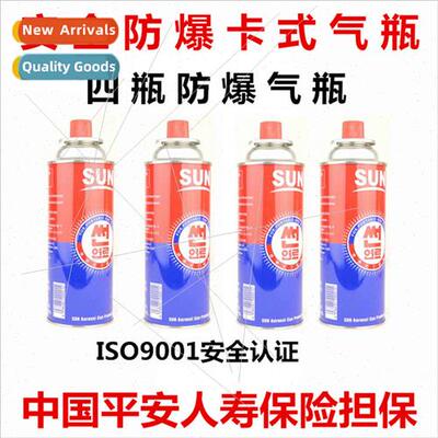 Camping Explosion-proCassette Stove Gas Cylinder Butane Gas