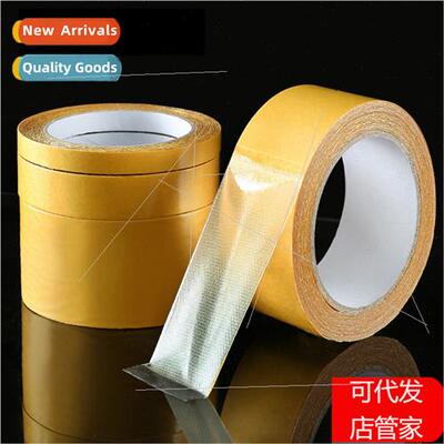 Yellow high viscosy cloth double sided tape base wide carpet