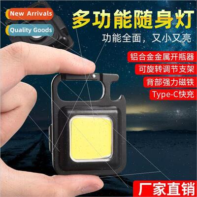 Keychain light strong light rechargeable flashlight super br