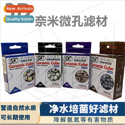 3D Nanoporous Bacteria House Fish Tank Filtration Material B