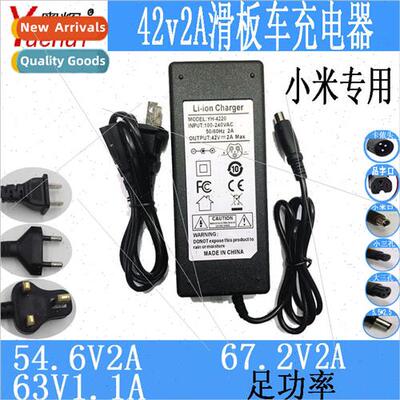 Sngth 42V2a balance bike charger 42V power adapter wh AC cab