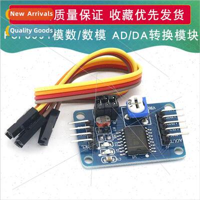 PCF8591 Module AD DA Converter Module Analog-to-Digital Digi