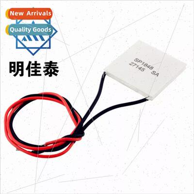 Semiconductor Temperature Difference Power Generator SP1848-