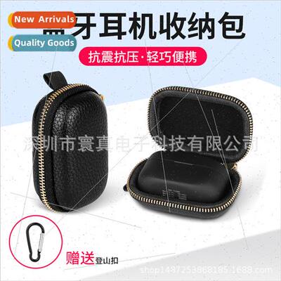 适用SONYWF-1000XM4 Bluetooth headset storage bag wireless no