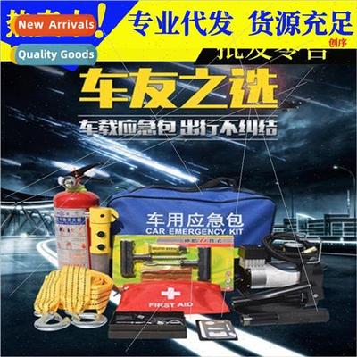 Car emergency k car fire extinguisher car annual inspection