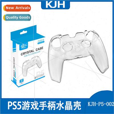 PS5 gamepad crystal case PS5 wireless controller protective