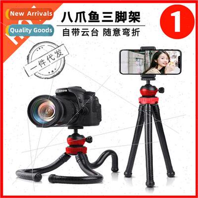 Large Octopus Tripod Hundred Hose Outdoor Cell Phone ie Micr