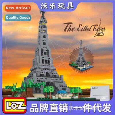 New building 1929 Eiffel Tower assembled building blocks cul