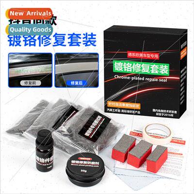 Automotive chrome bright strip repair oxidation yellowing br