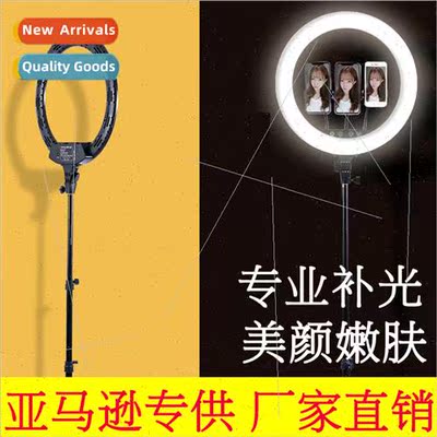 Mobile phone fill light 10 inch 8 inch ring light beauty sel