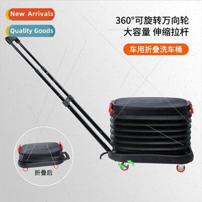 New car multi-functional car wash bucket outdoor large foldi