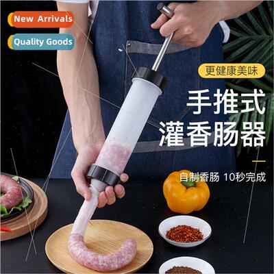 Home manual enema hpush sausage sausage tool handmade sausag