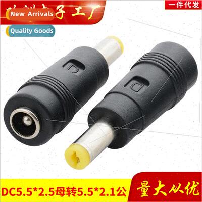 DC Converter Laptop Power Plug Adapter Adaptor DC5.5*2.5 Fem