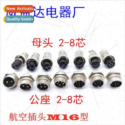 Type 16 aircraft socket connector M16mm plug socket GX16-2 3