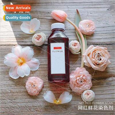 Florist Supplies 300ML large package cut flowers self-primin